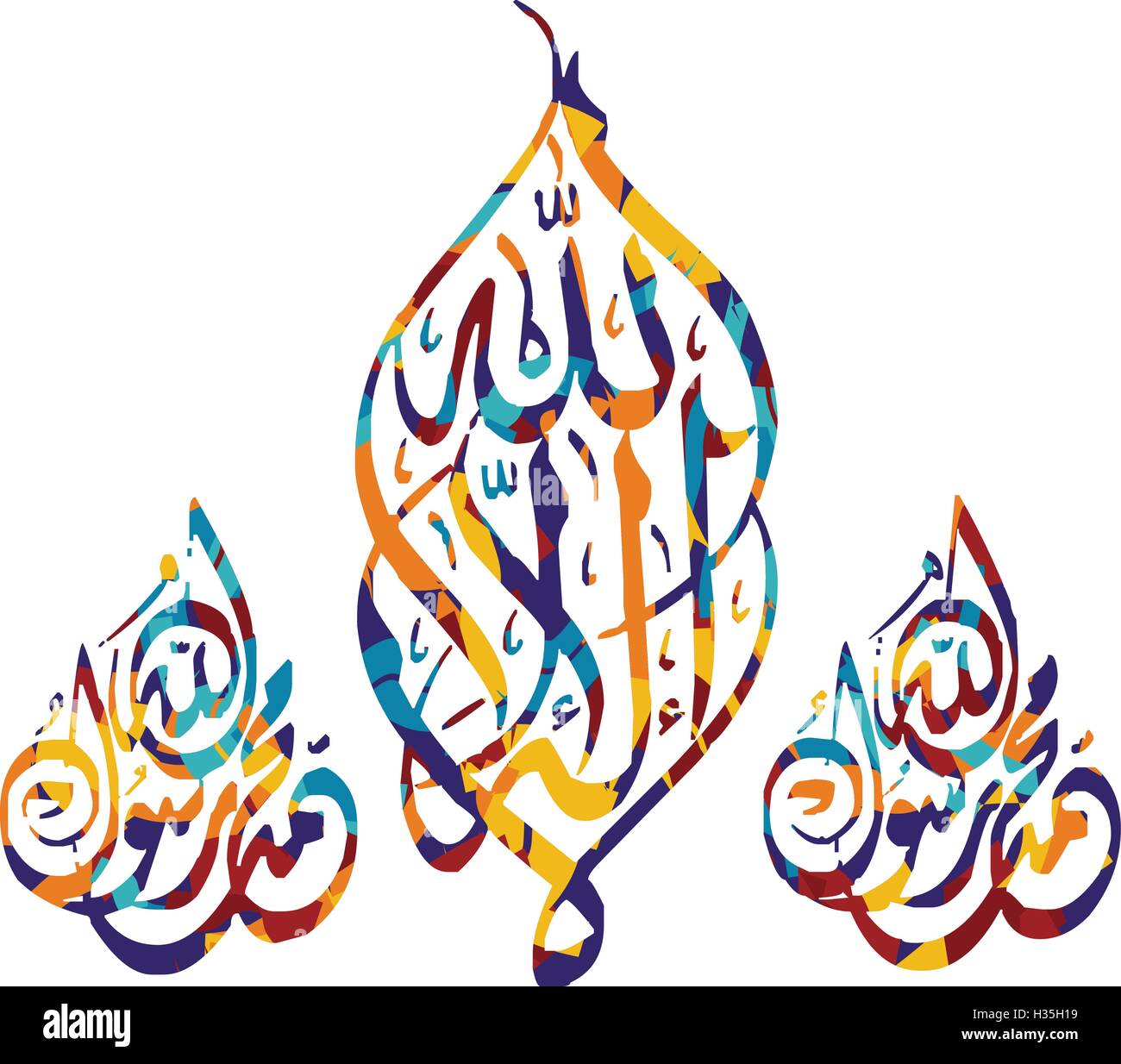 Allah almighty Stock Vector Images - Alamy