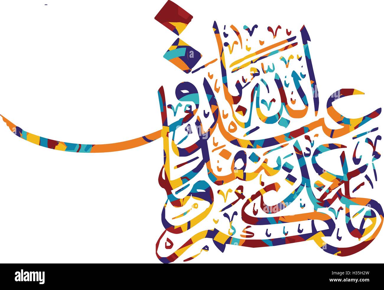 arabic calligraphy almighty god allah most gracious Stock Vector Image ...