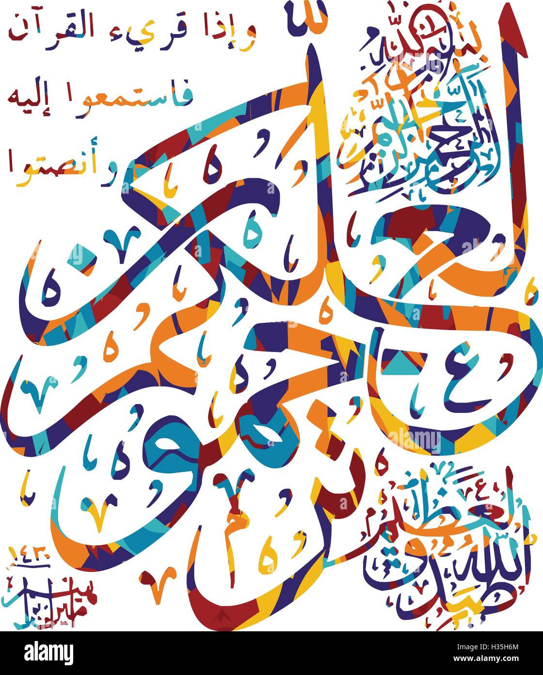 Ancient arabic script Stock Vector Images - Alamy
