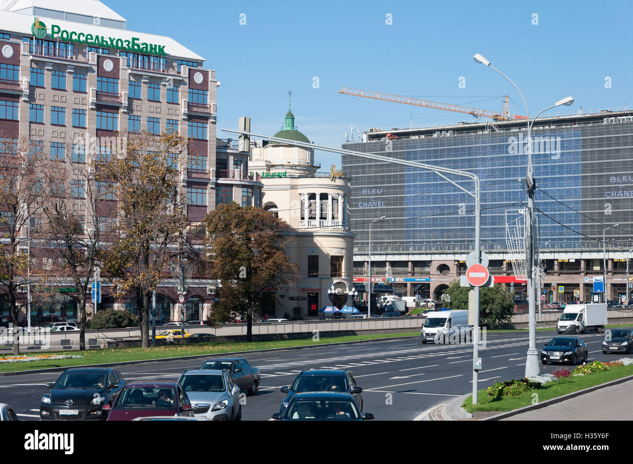 Russia moscow arbat street restaurant hi-res stock photography and ...