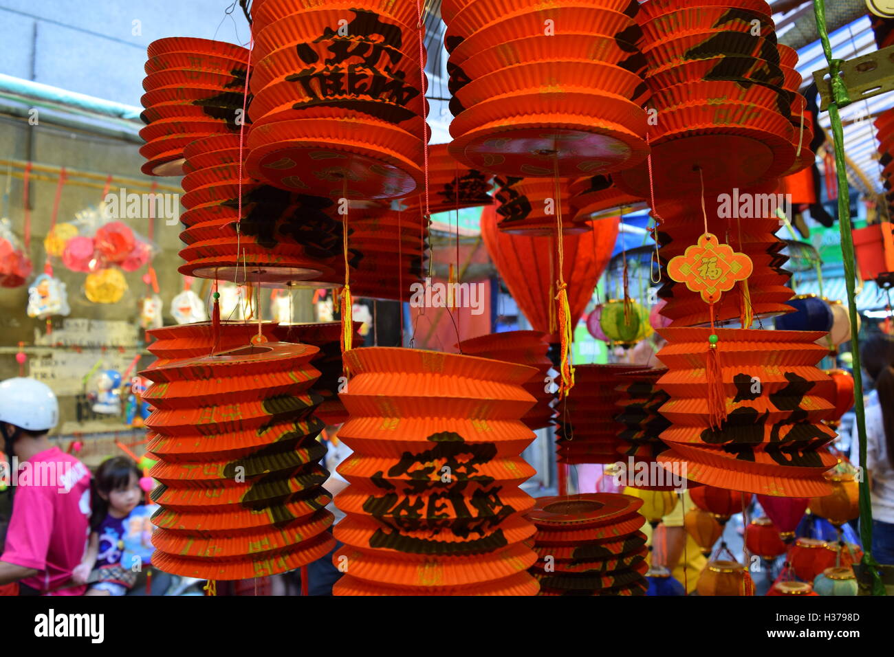colorful lanterns decoration in mid-autumn festival in vietnam town Stock Photo - Alamy
