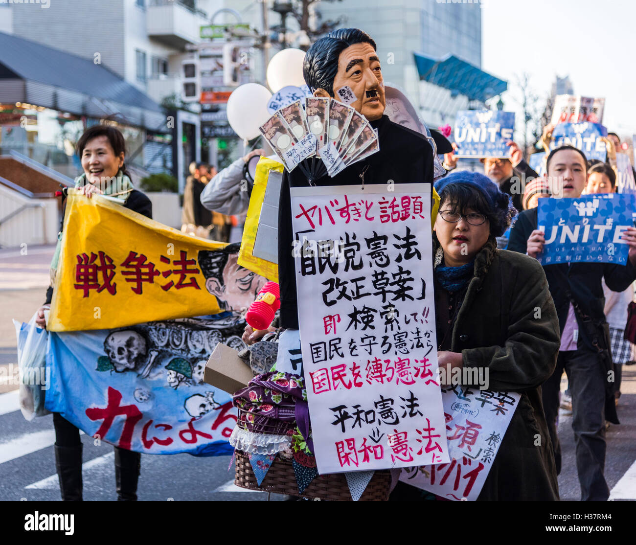 Tokyo japan people shout hi-res stock photography and images - Alamy
