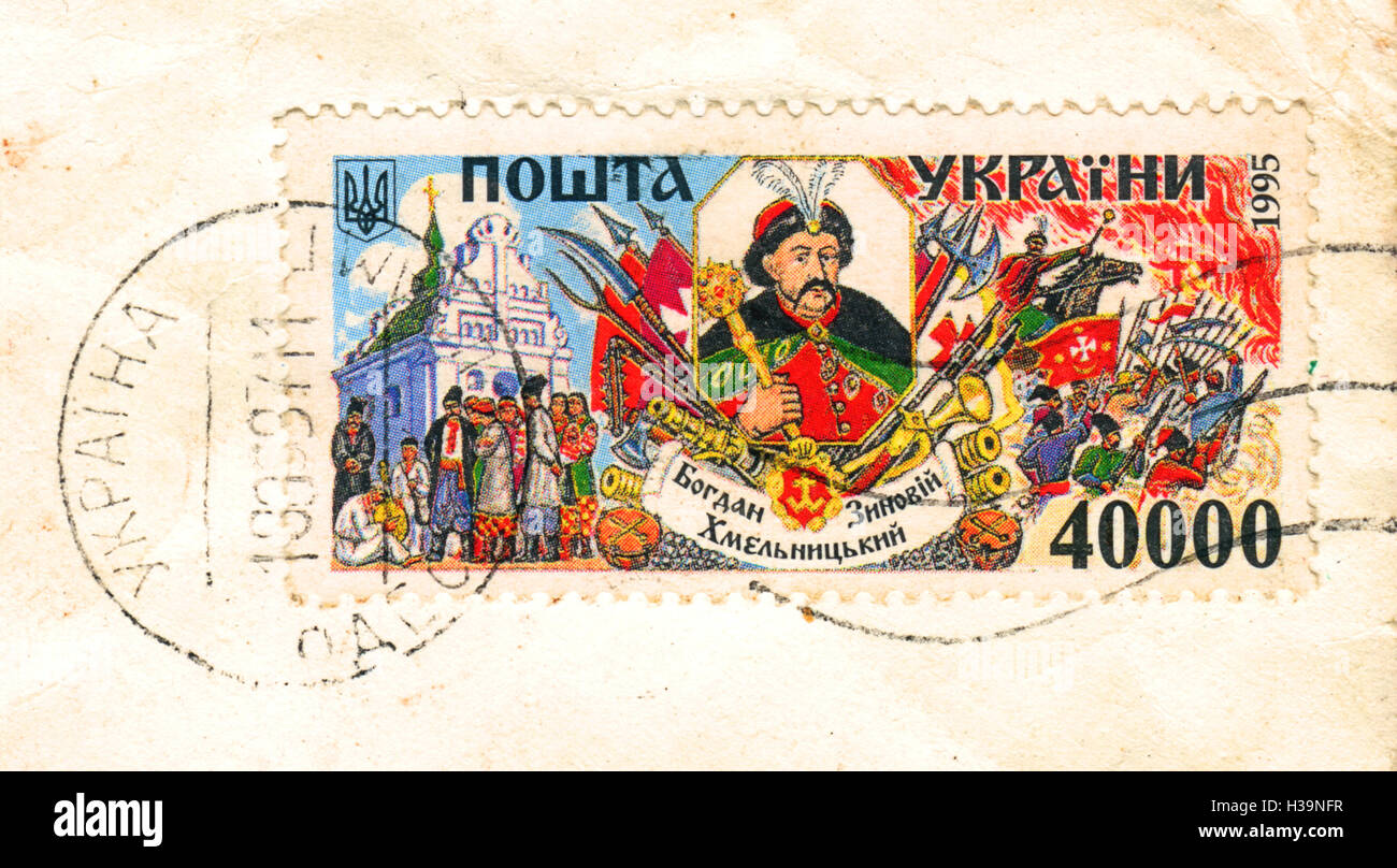 Ukrainian postage stamp hi-res stock photography and images - Alamy