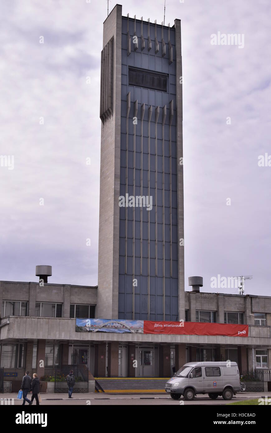 Train station in Tver, Russia Stock Photo - Alamy