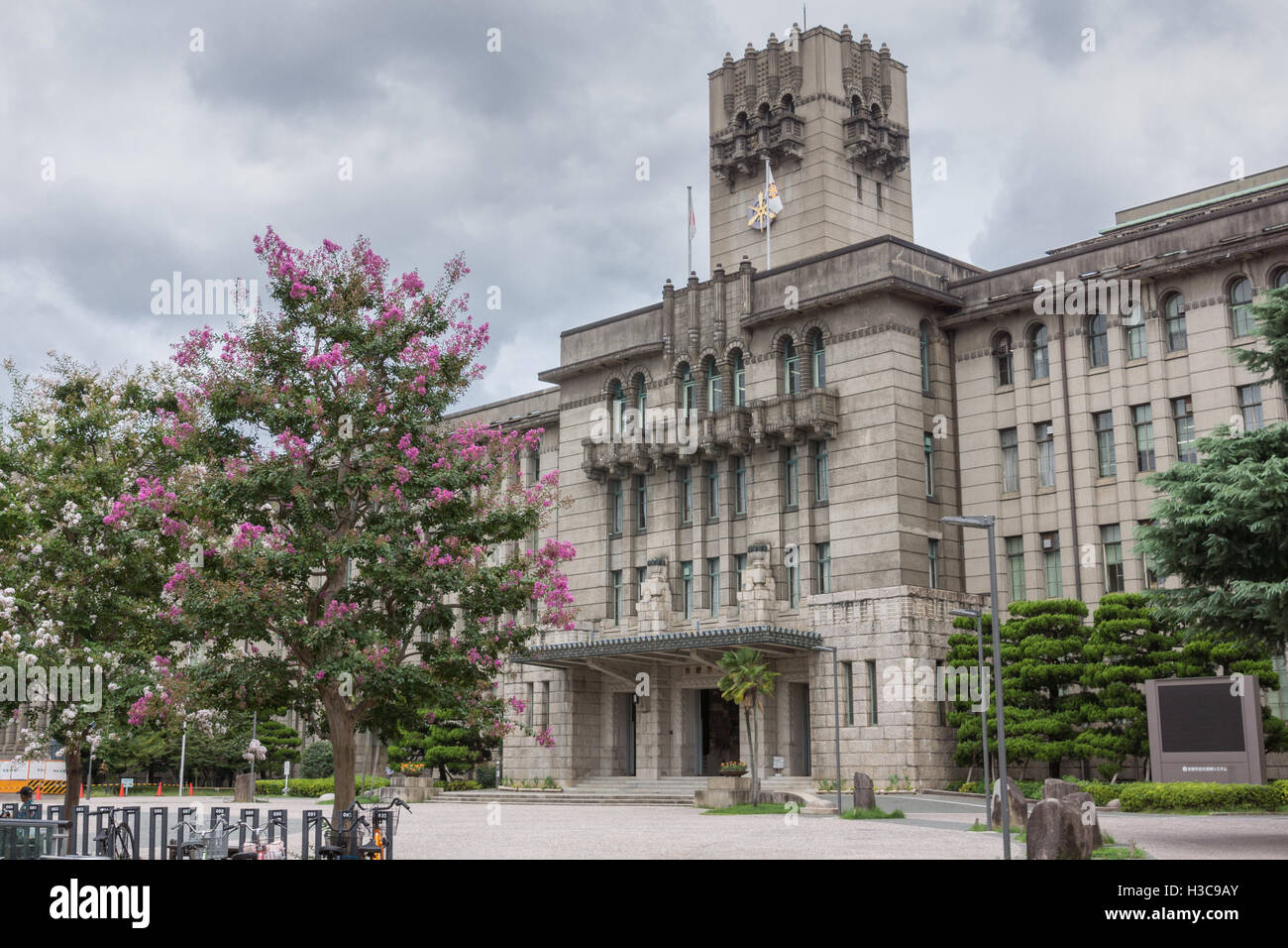 City Hall in central Kyoto Stock Photo - Alamy
