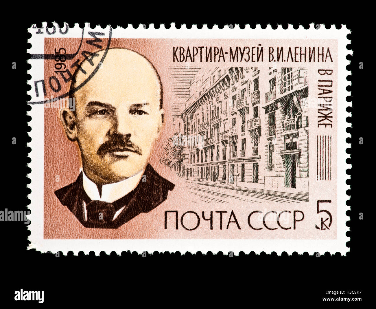 Postage stamp the Soviet Union depicint V. I. Lenin and his memorial ...