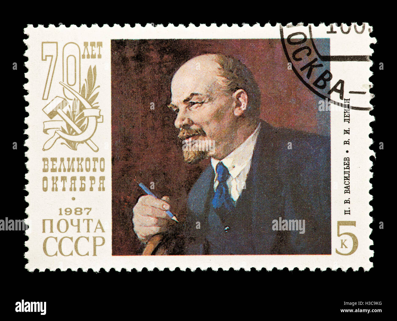 P v vasilev v i lenin hi-res stock photography and images - Alamy