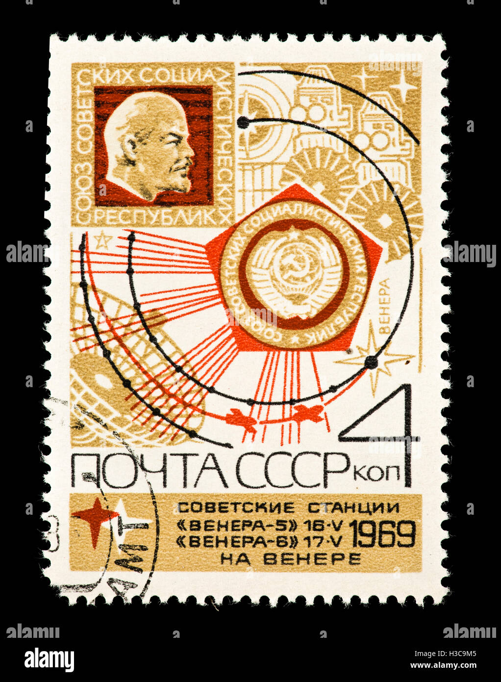 Postage stamp from the Soviet Union depicting USSR emblems left on ...