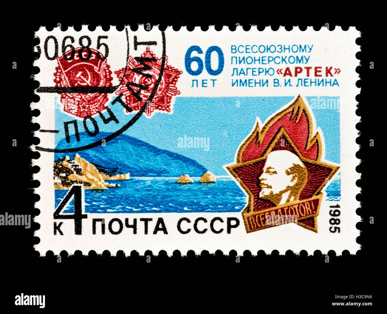 Postage stamp from the Soviet Union depicting Artek Pioneer Camp , 60 ...