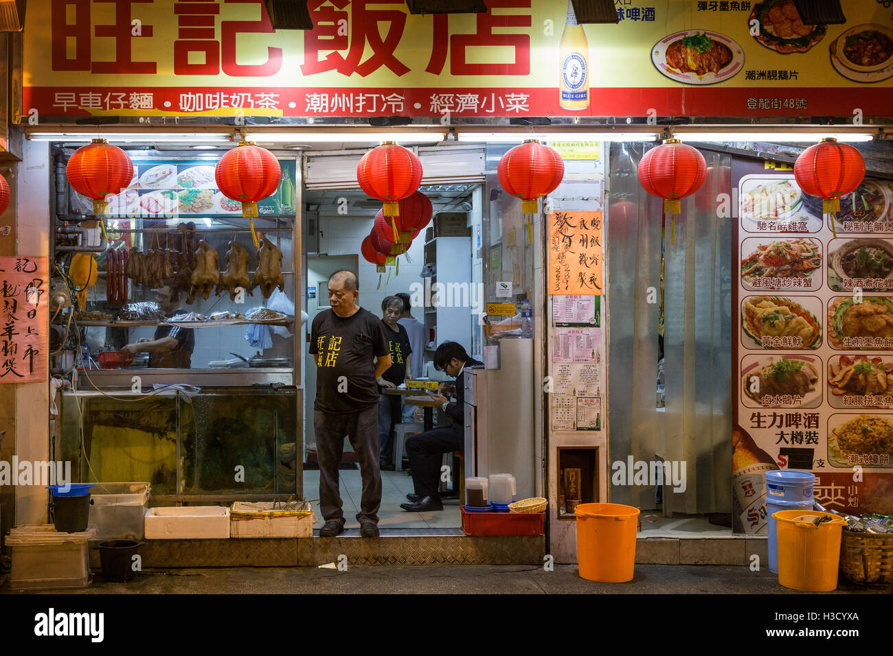 Man at the doorway of a local and simple restaurant at the Tang Lung ...