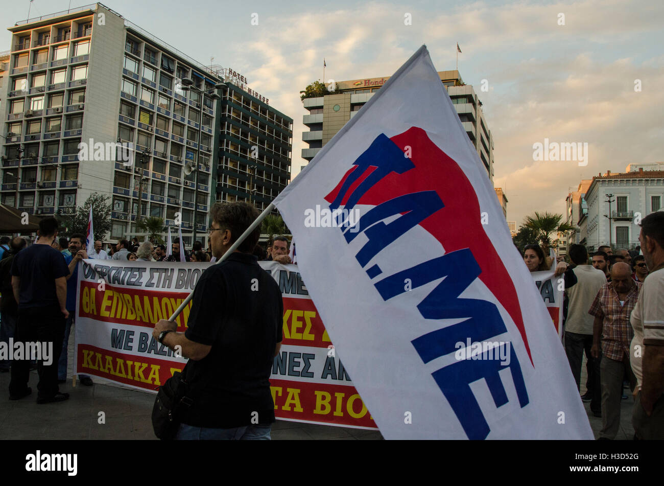 Greek labour union pame hi-res stock photography and images - Alamy