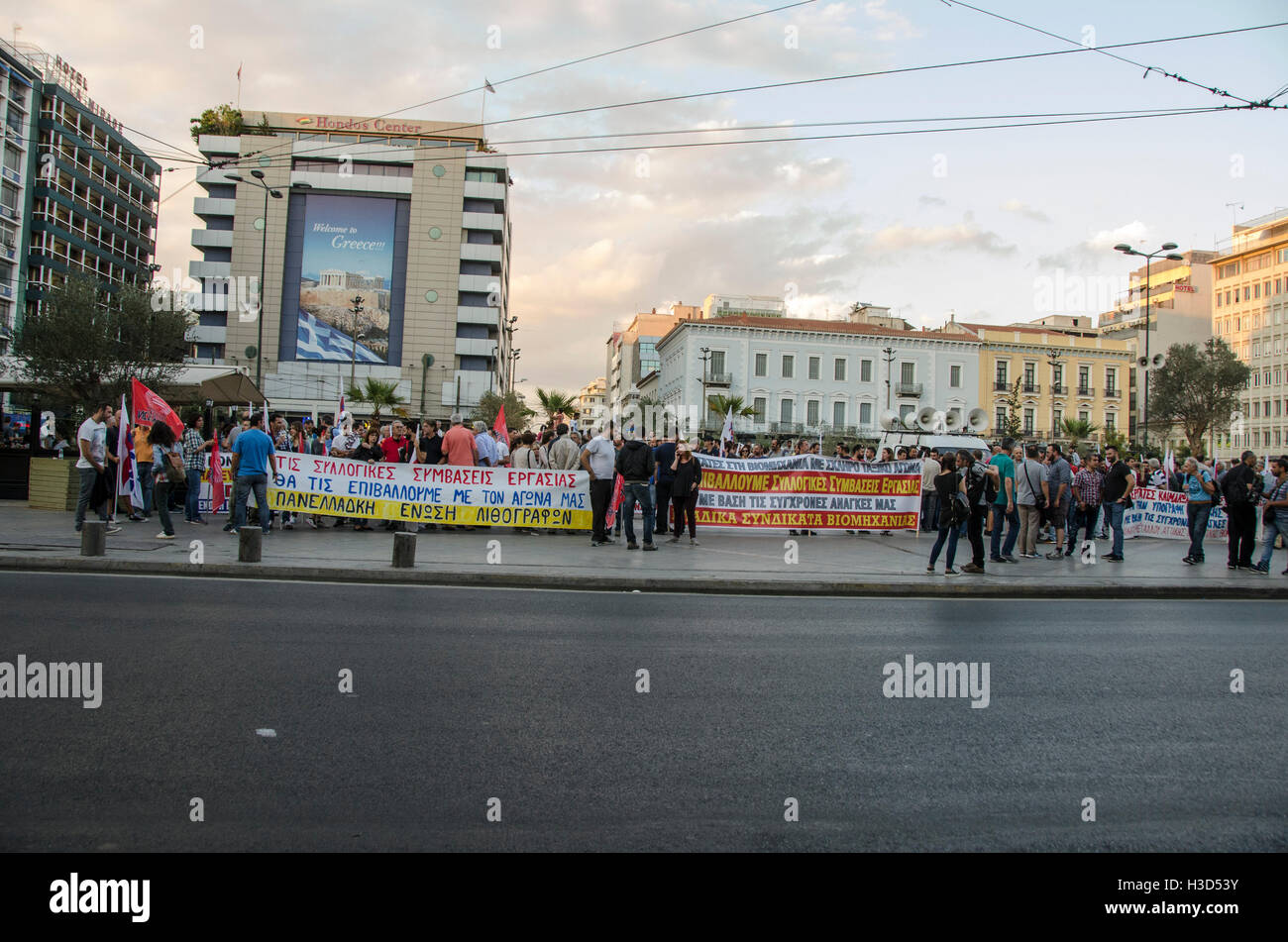 Greek labour union pame hi-res stock photography and images - Alamy