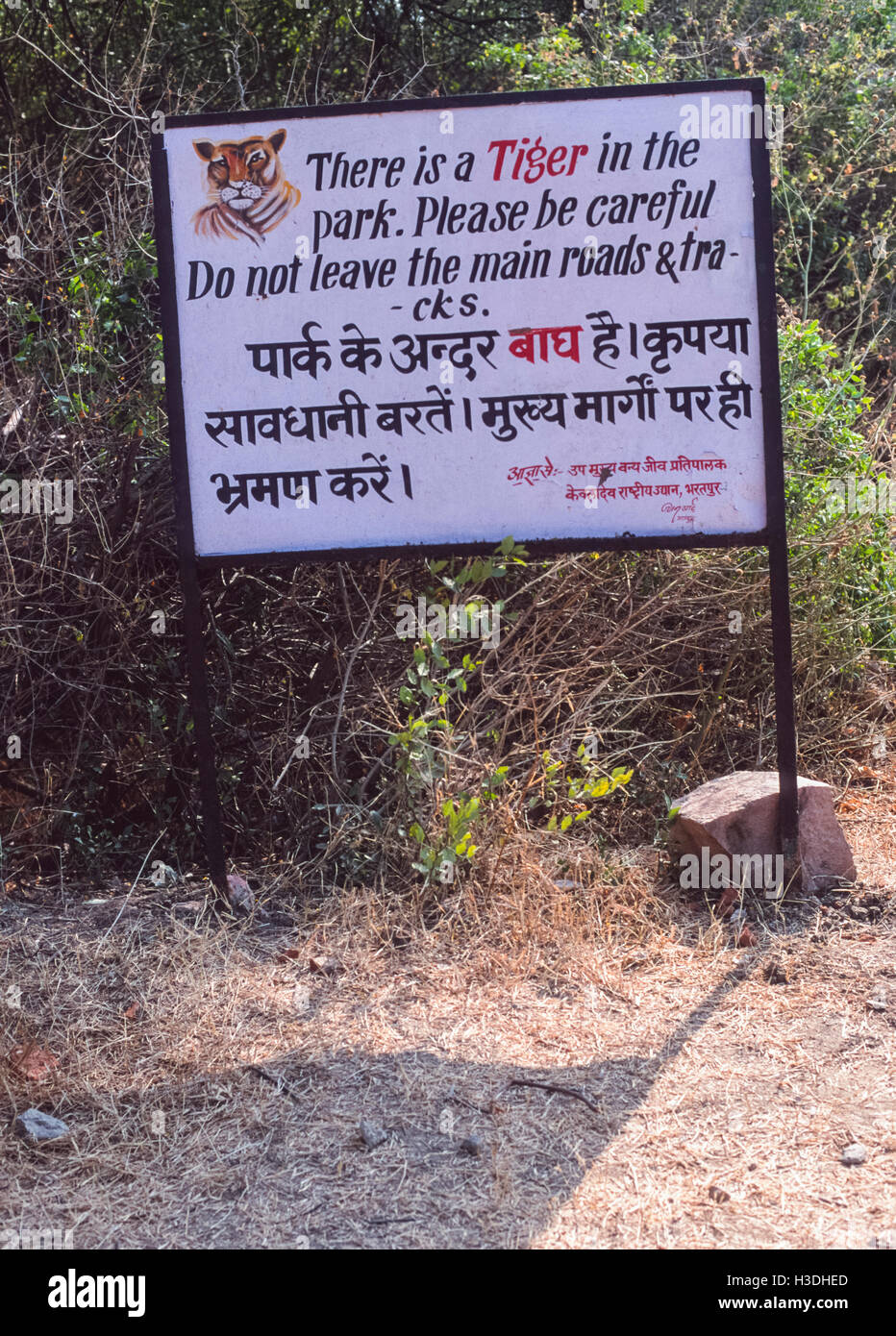 Natural warning hi-res stock photography and images - Alamy