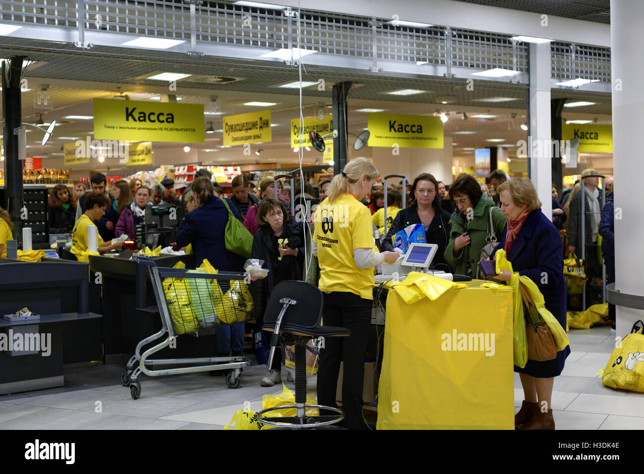 St. Petersburg, Russia, 5th October, 2016. People in the Stockmann ...