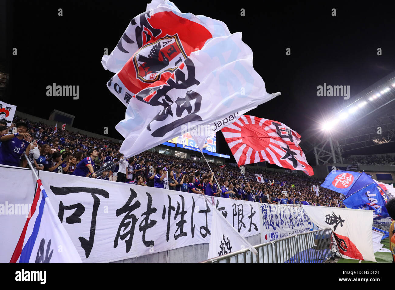 Saitama Stadium 2002, Saitama, Japan. 6th Oct, 2016. Japan Fans (JPN ...
