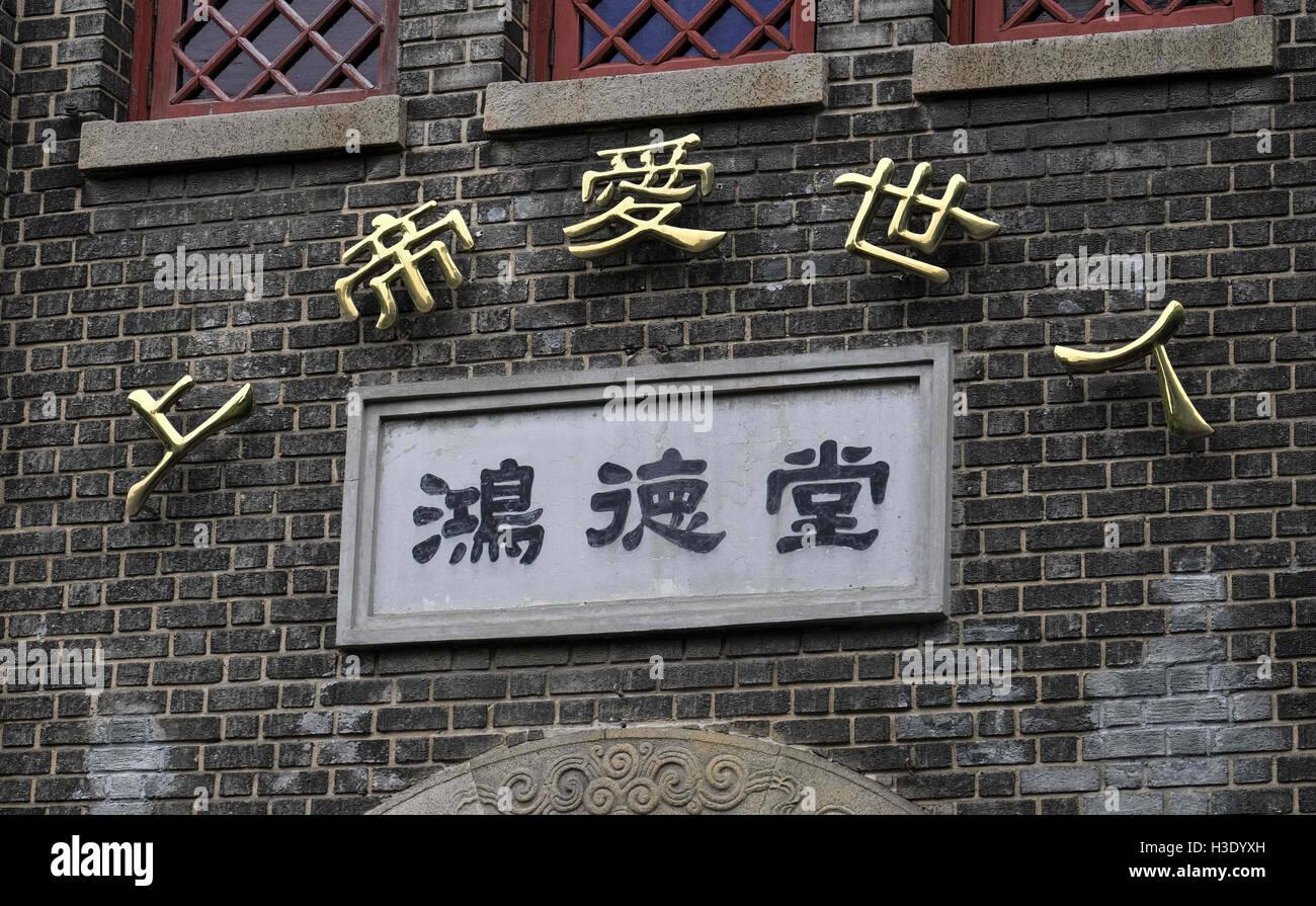 Los Angeles, California, USA. 10th Sep, 2016. Hongdetang Church, the ...