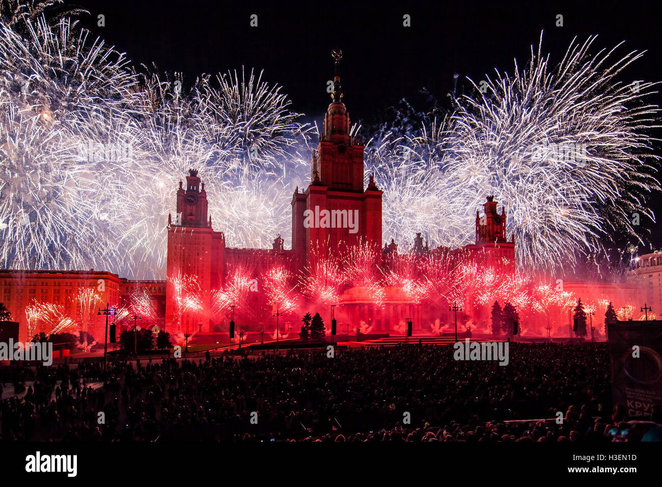 Moscow International Festival Circle of light. Pyrotechnic fireworks ...