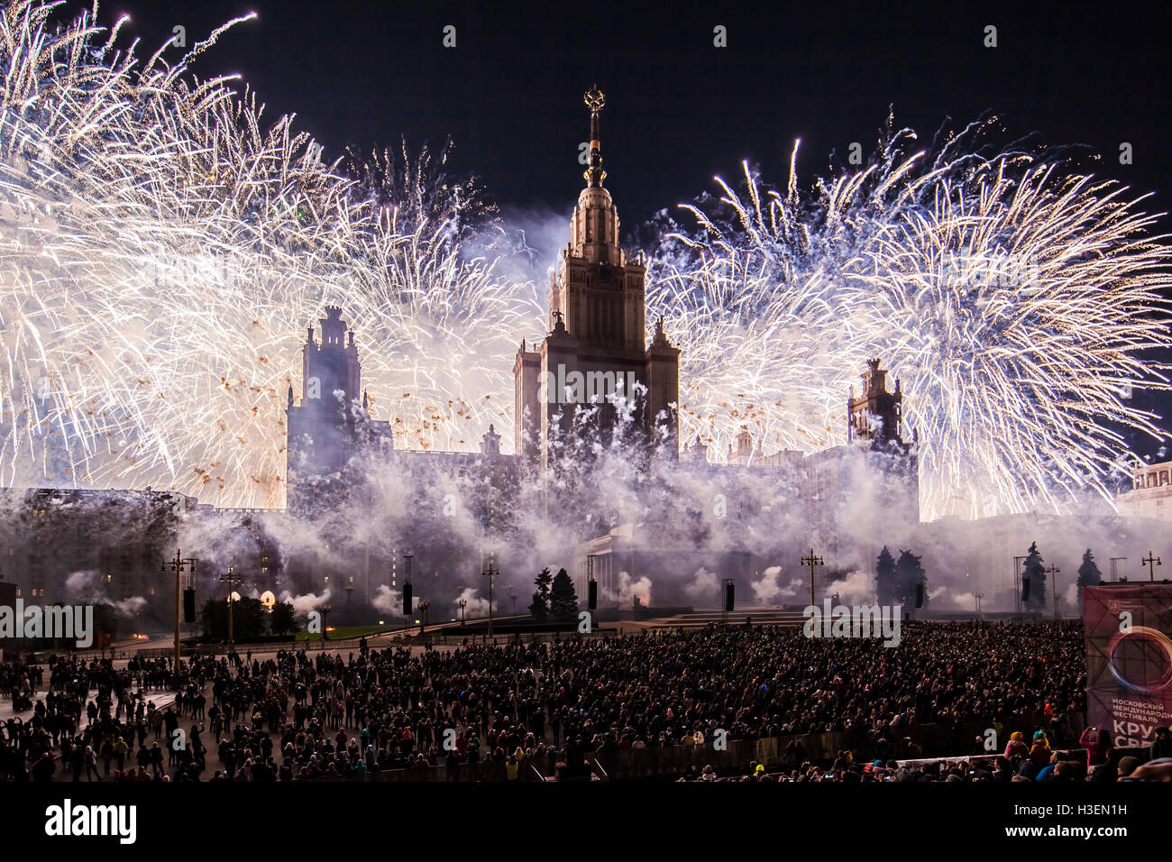 Moscow International Festival Circle of light. Pyrotechnic fireworks ...
