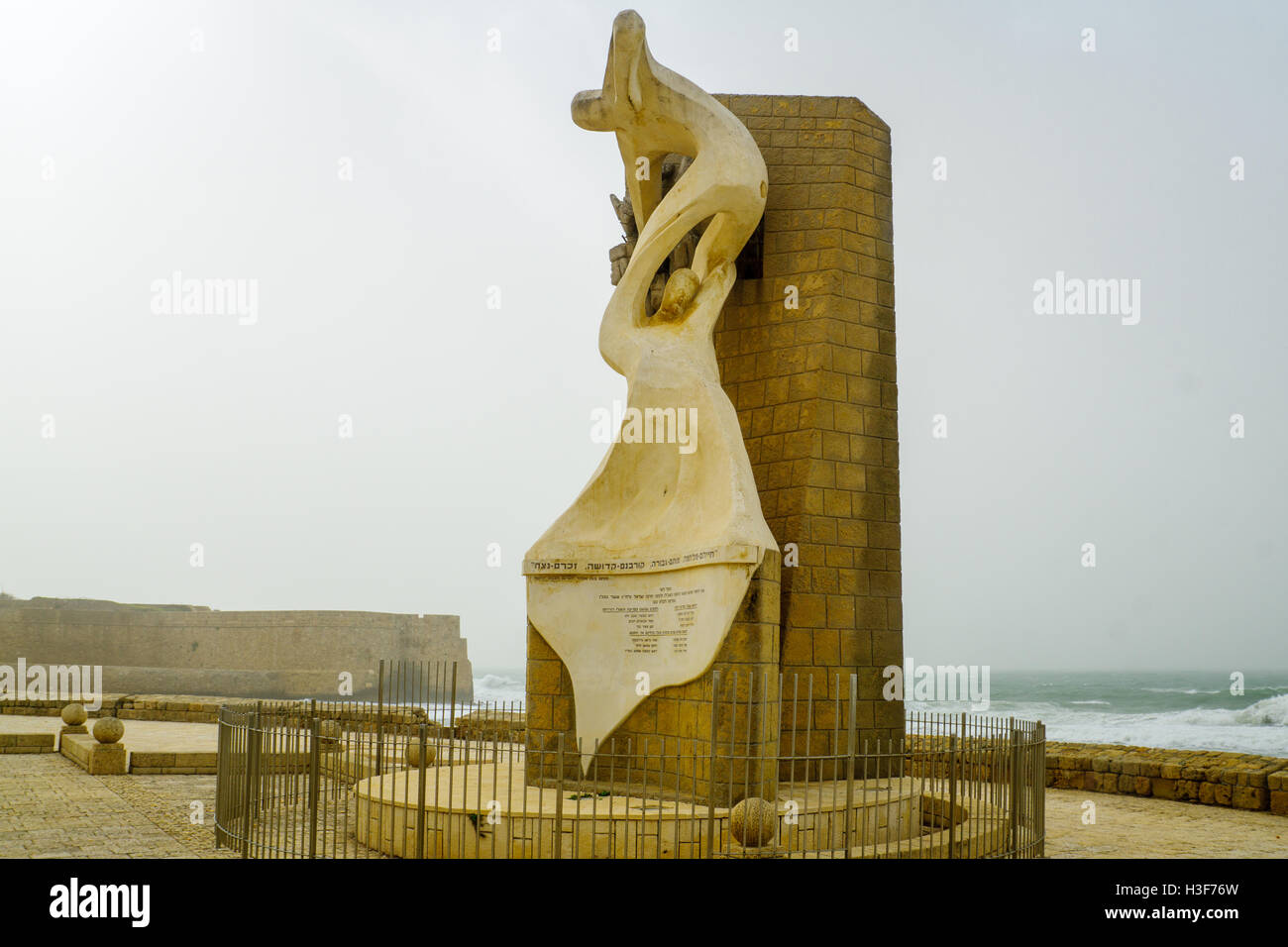 ACRE, ISRAEL - JANUARY 18, 2016: A memorial monument to the underground ...