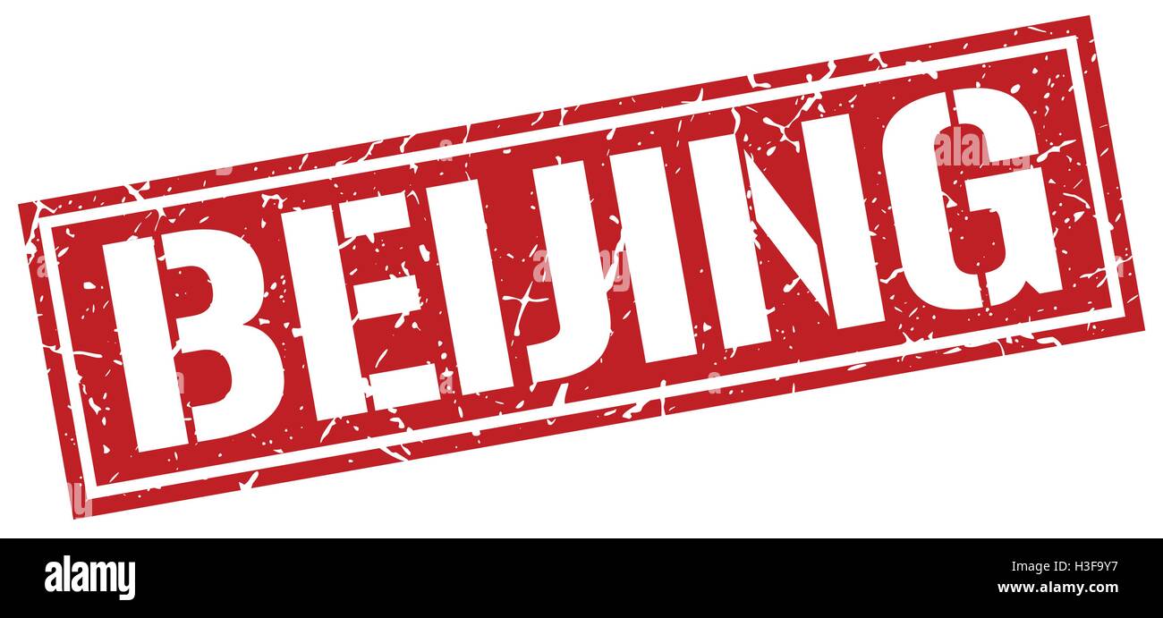 Beijing red square stamp Stock Vector Image & Art - Alamy