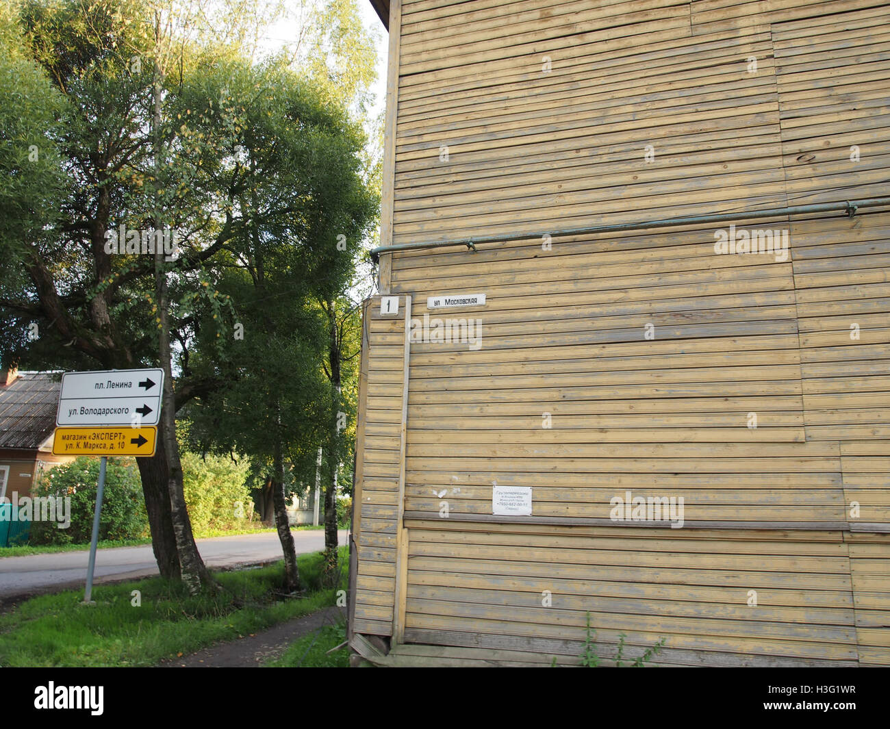 Documented historical hi-res stock photography and images - Alamy