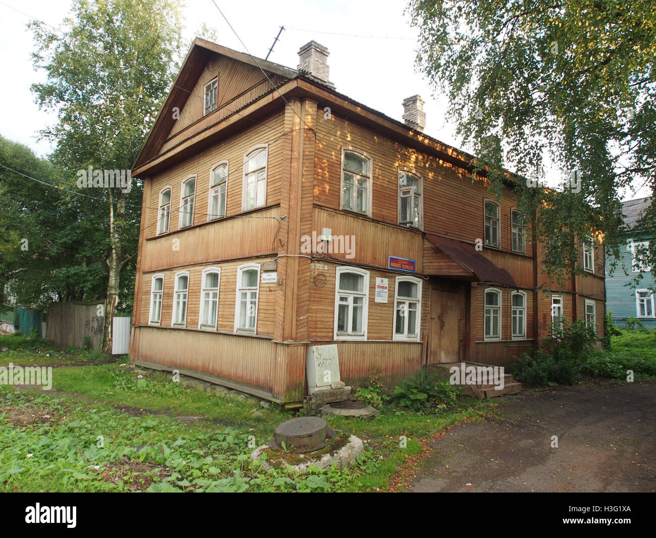 This title appears to be in a different language, possibly Russian. The artwork or document ...