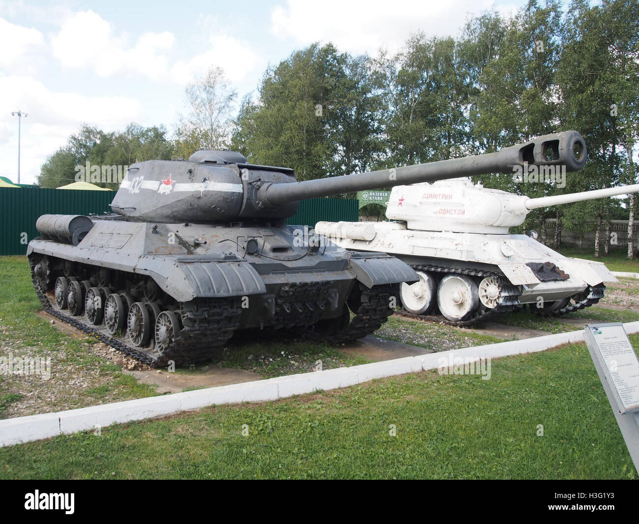432 Tank High Resolution Stock Photography and Images - Alamy