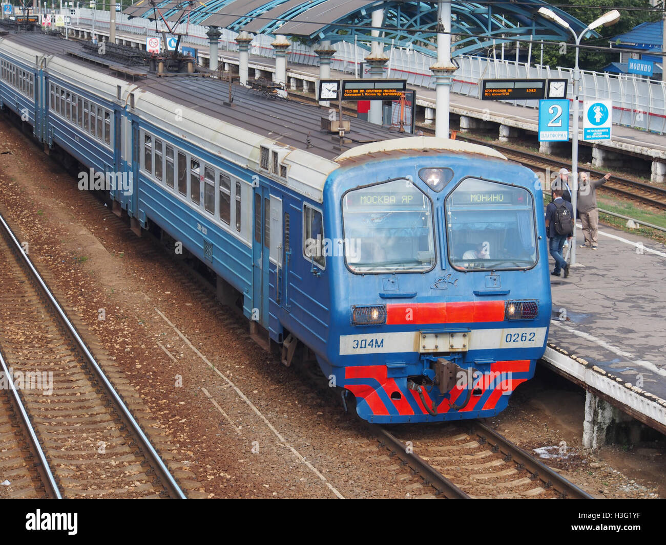 Ed4m hi-res stock photography and images - Alamy