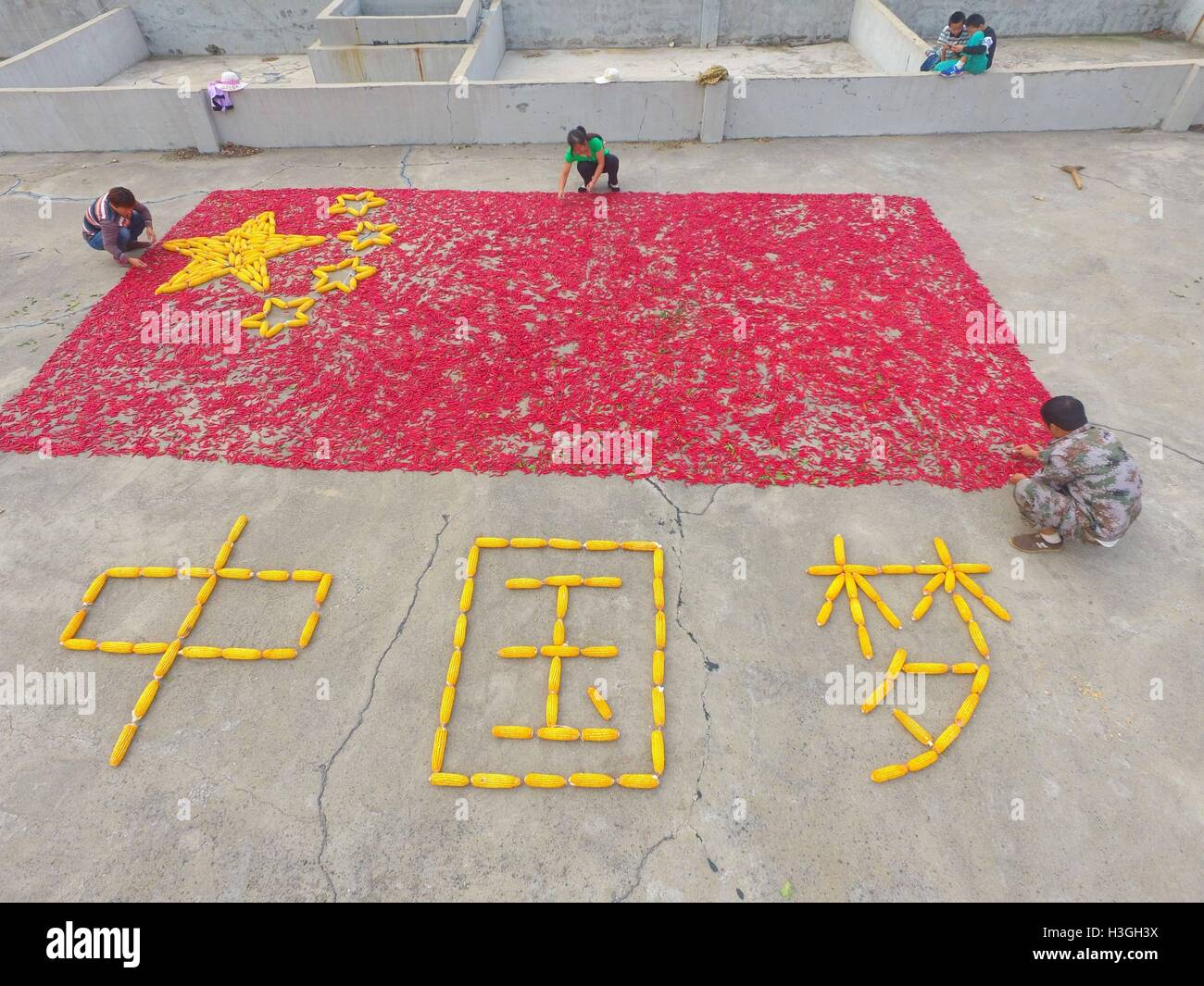 Chinaa flag hi-res stock photography and images - Alamy