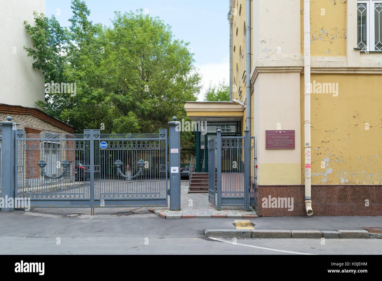 Moscow, Russia - July 14, 2016: Entrance to the Moscow State Linguistic ...