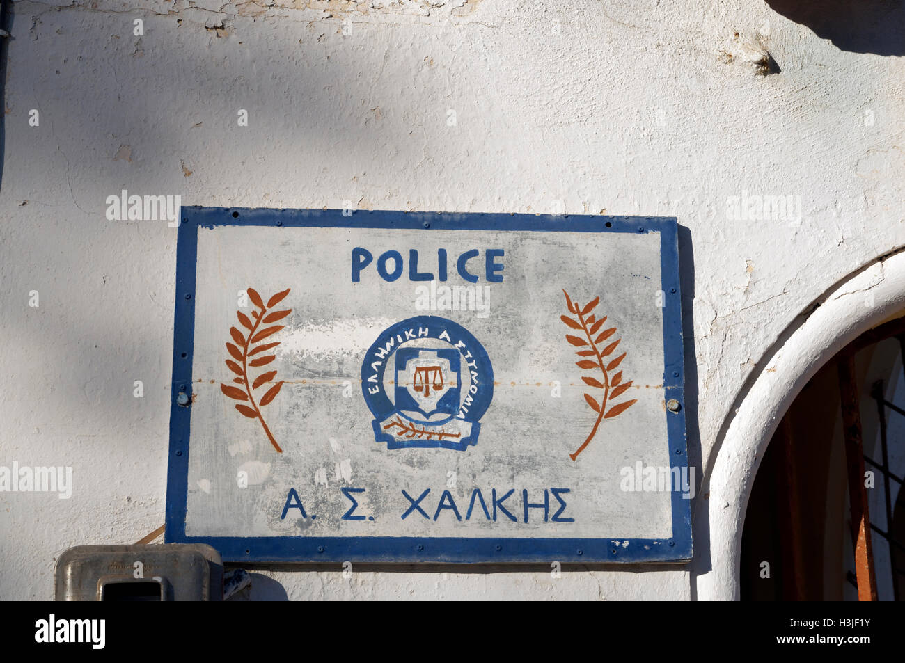 Police station sign halki chalki greek greece rhodes hi-res stock ...