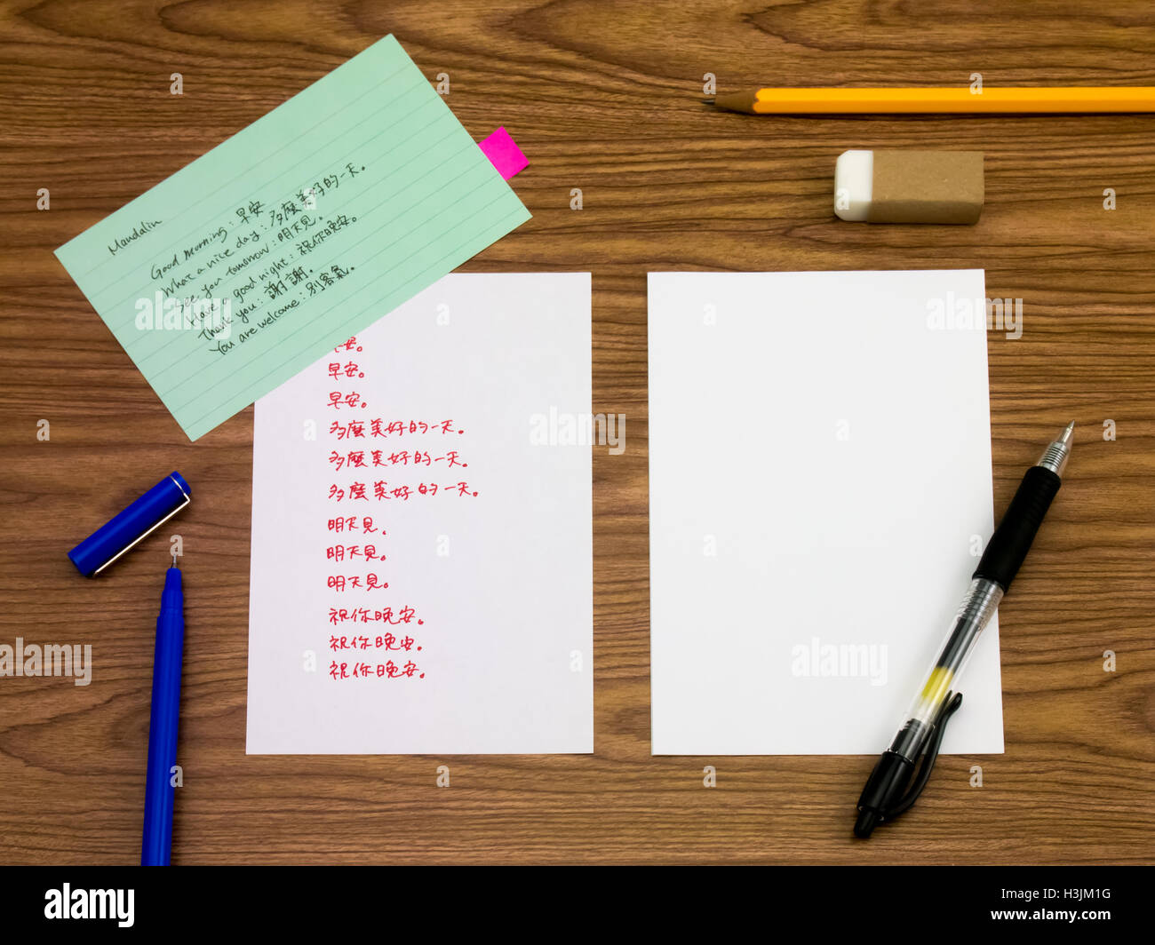 Chinese and english words hi-res stock photography and images - Alamy