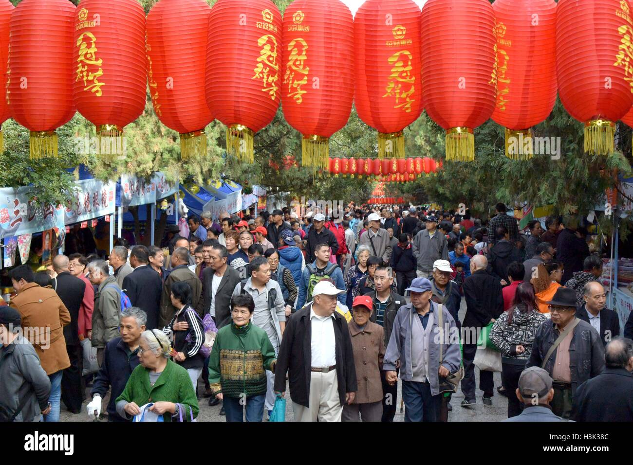 Chongyang festival hi-res stock photography and images - Alamy