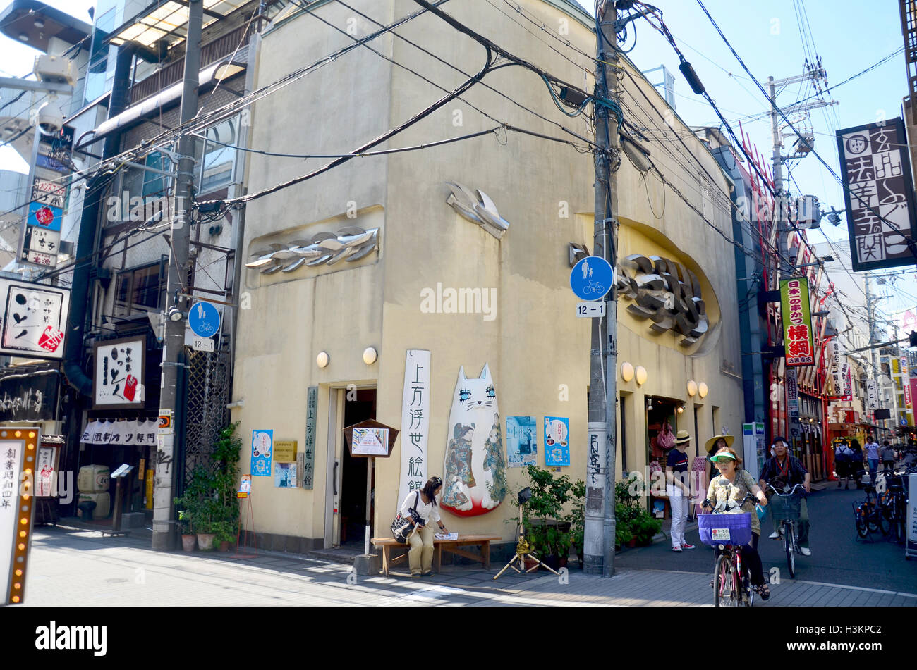 Kamigata ukiyoe museum hi-res stock photography and images - Alamy