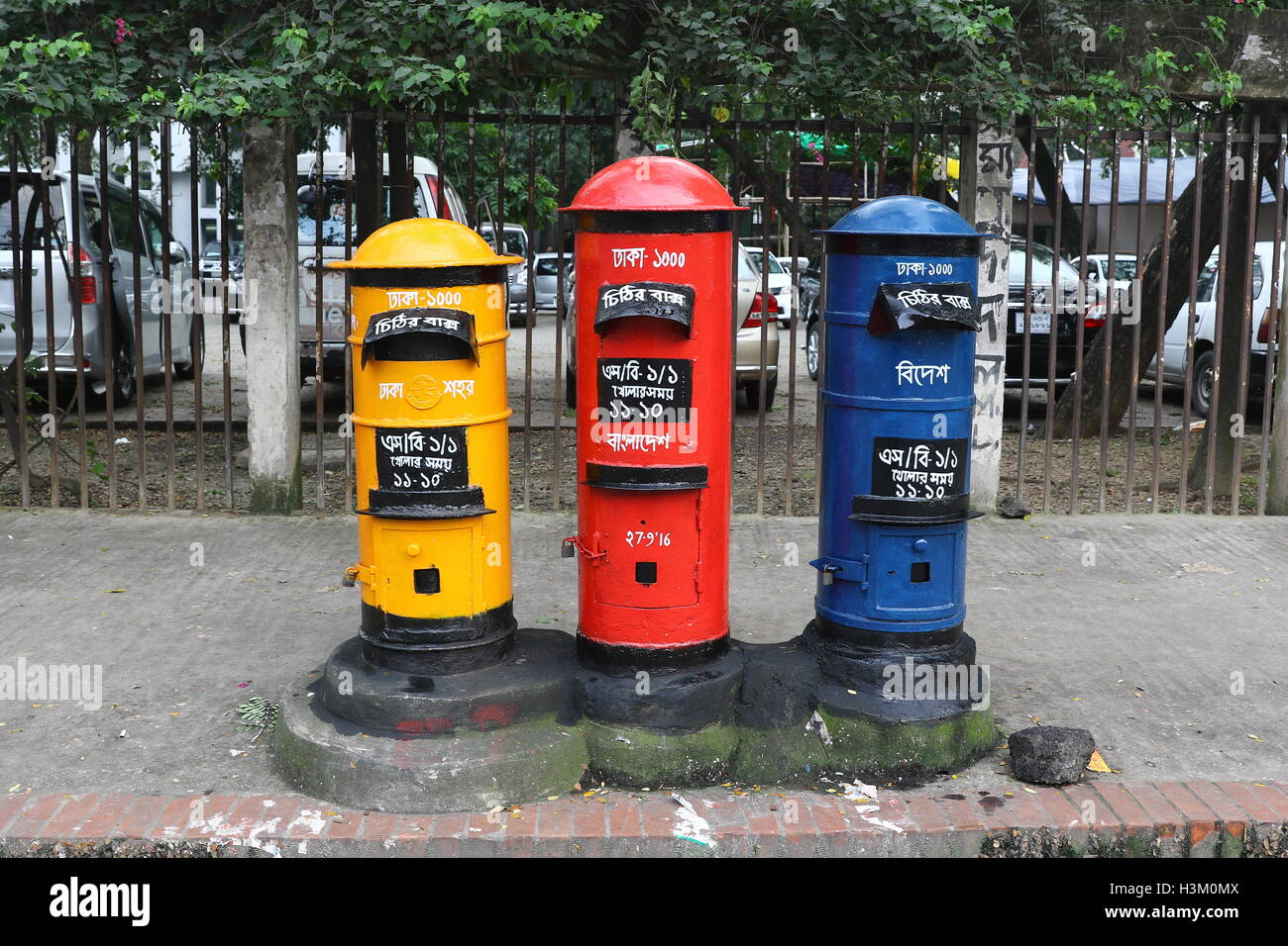 Post box Bangladesh. ph Stock Photo - Alamy