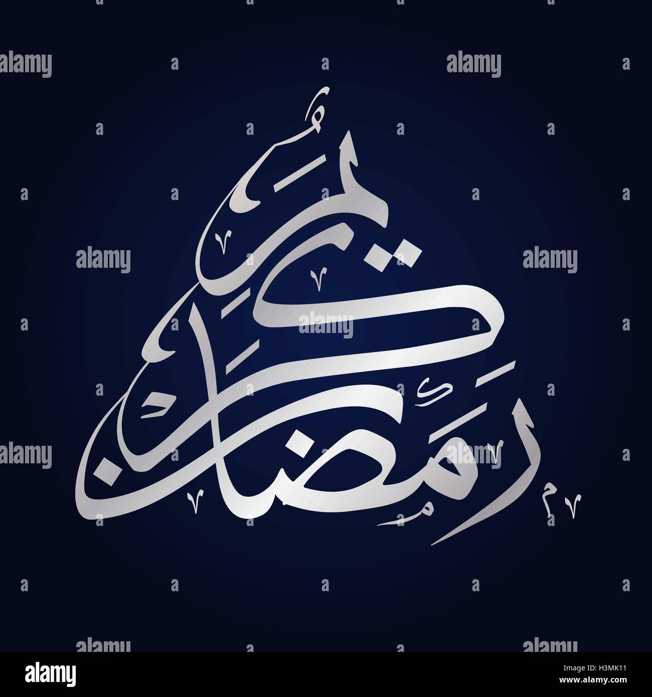 Arabic text hi-res stock photography and images - Alamy