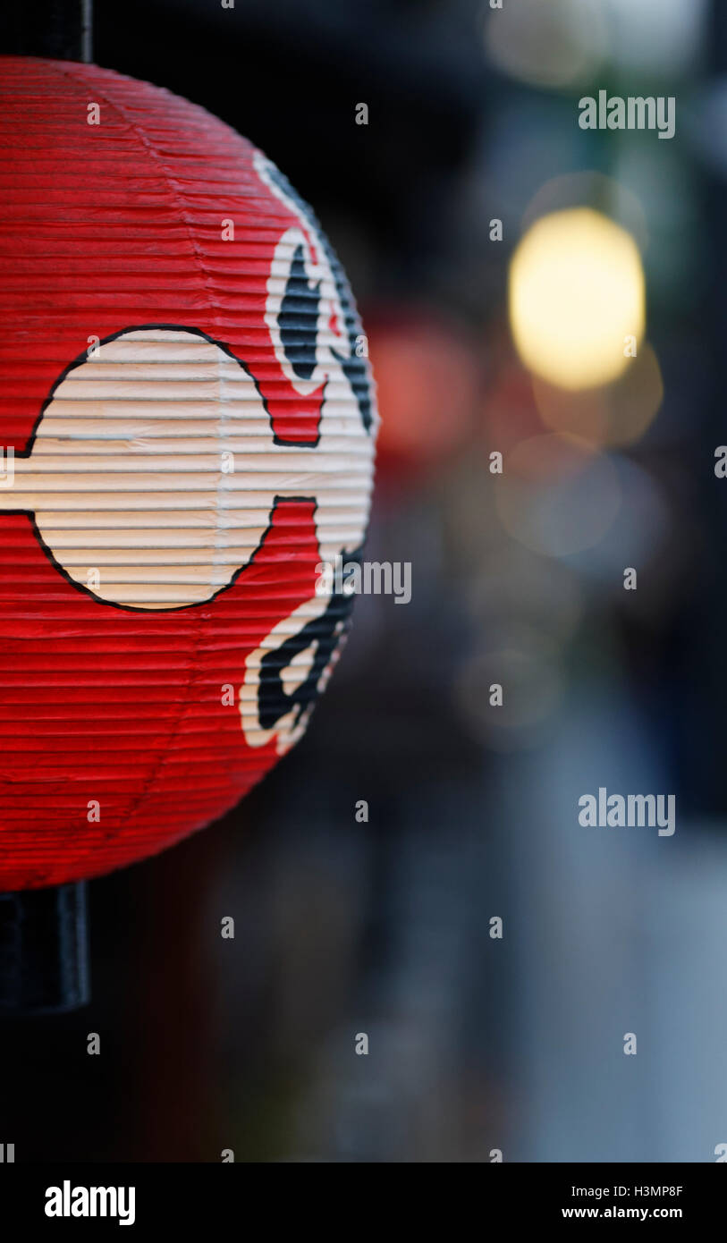 Japan lantern light hi-res stock photography and images - Alamy