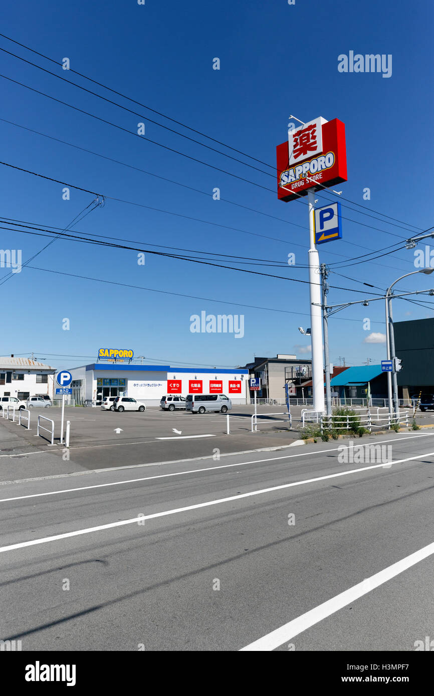 Drug store sign hi-res stock photography and images - Alamy