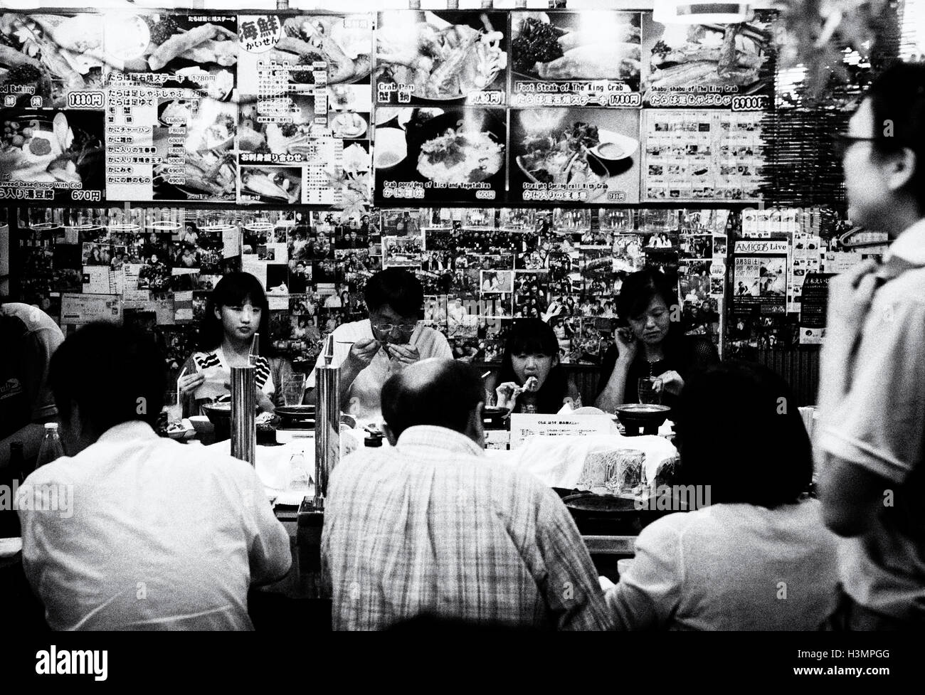 Izakaya hi-res stock photography and images - Alamy