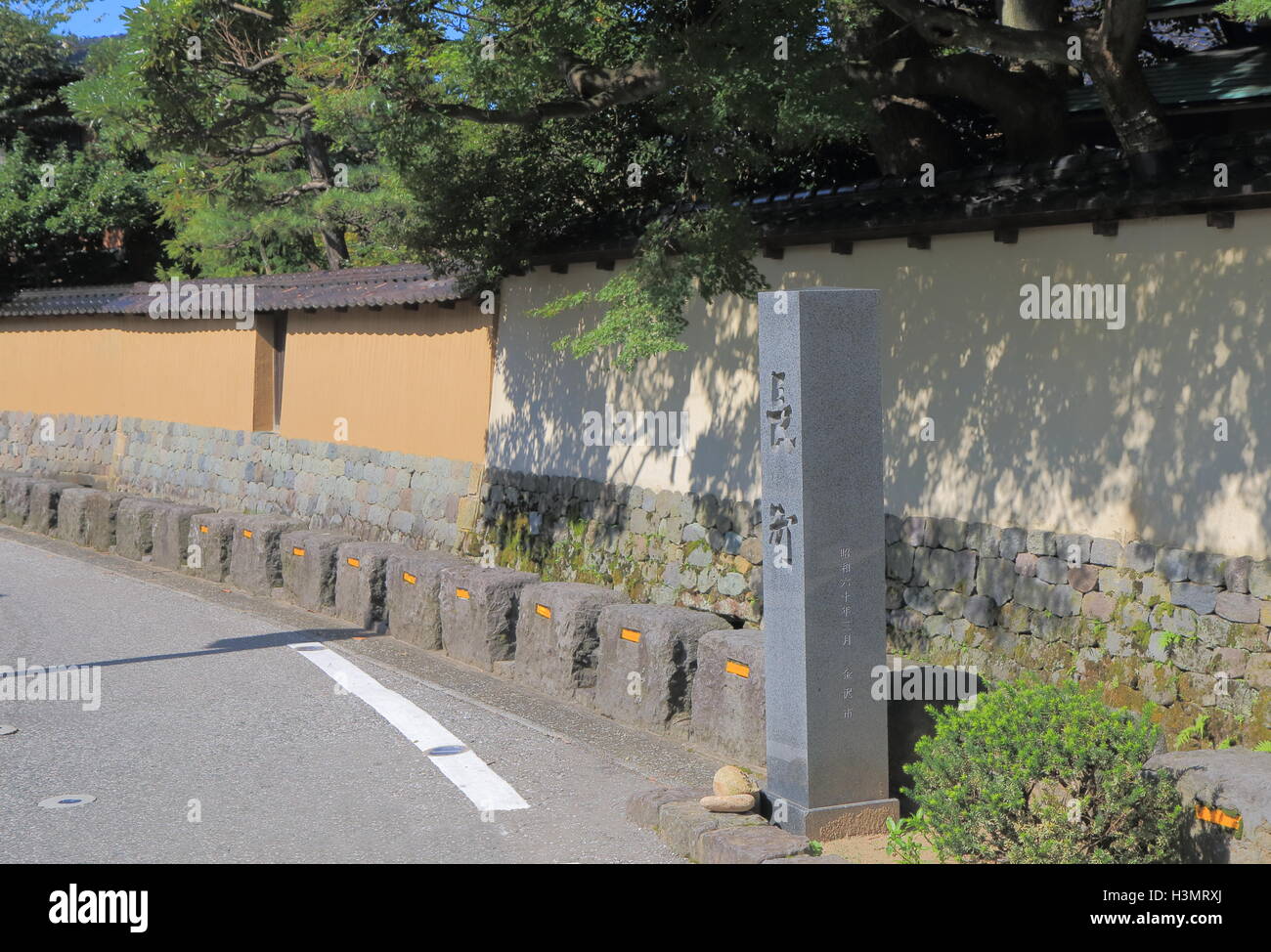 Nagamachi Samurai District High Resolution Stock Photography and Images ...