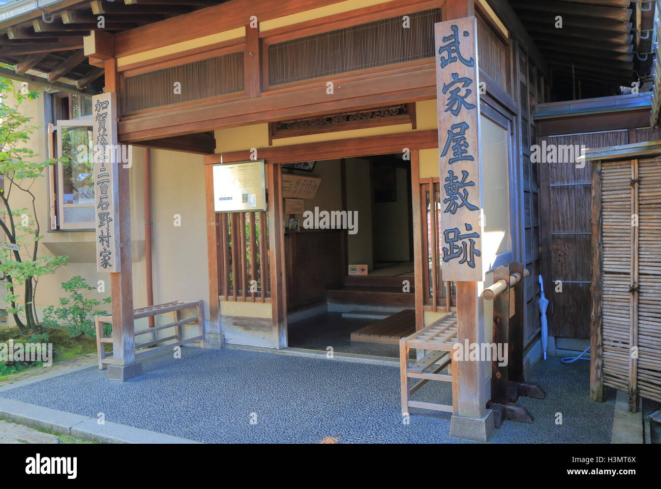 Old Japan Samurai Stock Photos & Old Japan Samurai Stock Images - Alamy
