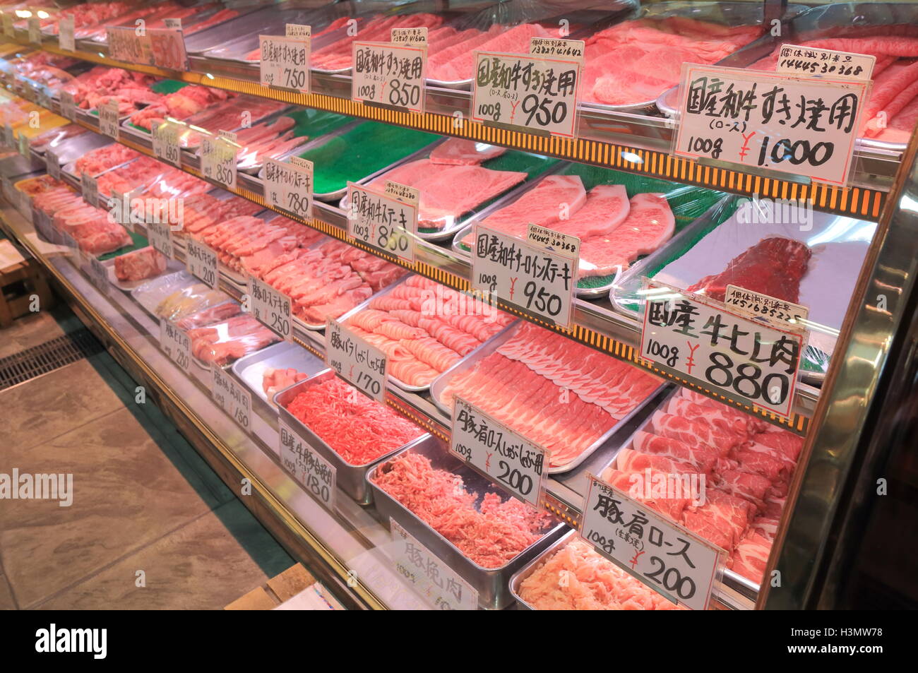 Japanese butcher at Omicho market Kanazawa Japan Stock Photo - Alamy