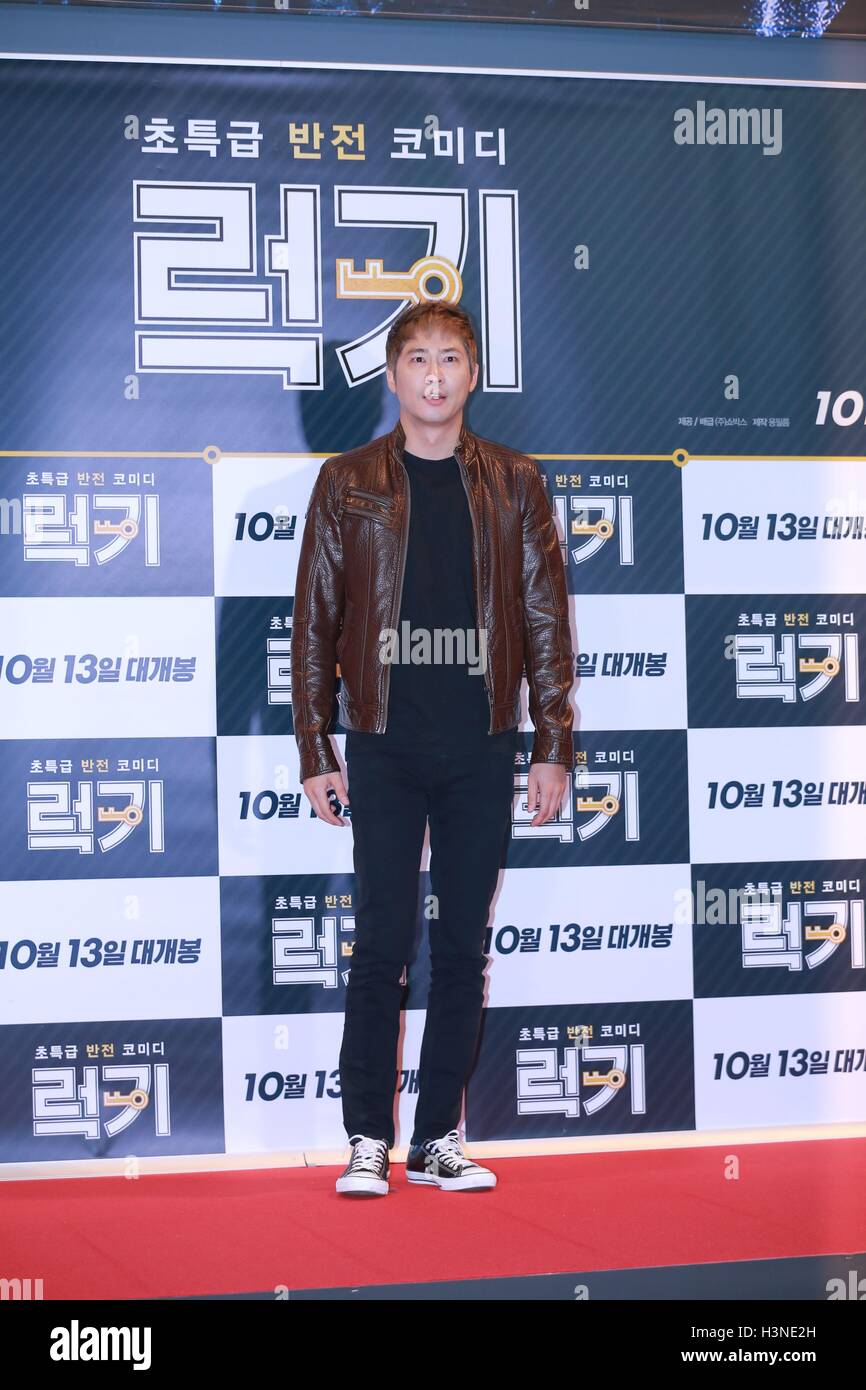 Seoul, Korea. 10th Oct, 2016. Hye-jin Yu, Joon Lee, Ji Yeon Im and Cho ...