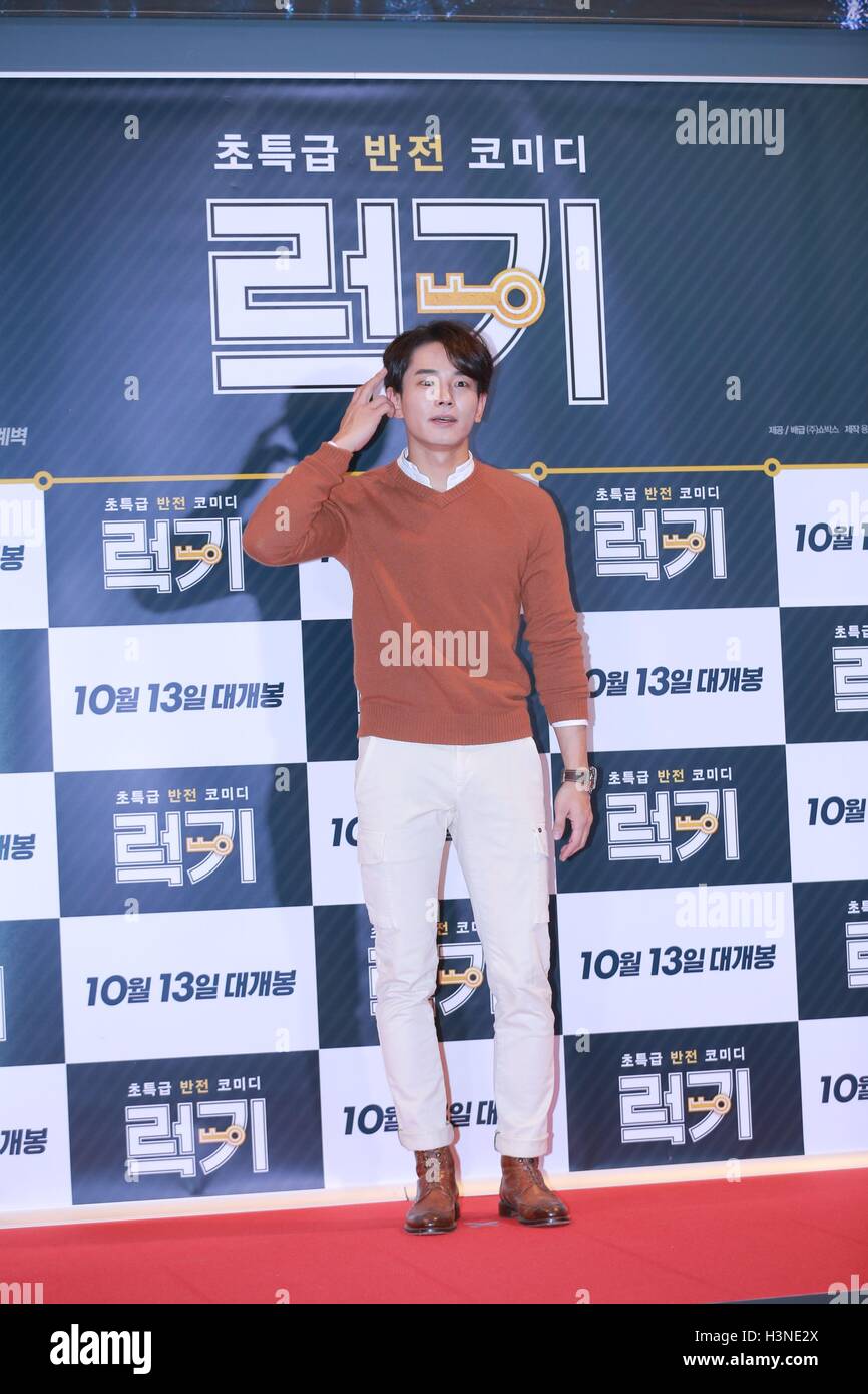 Seoul, Korea. 10th Oct, 2016. Hye-jin Yu, Joon Lee, Ji Yeon Im and Cho ...