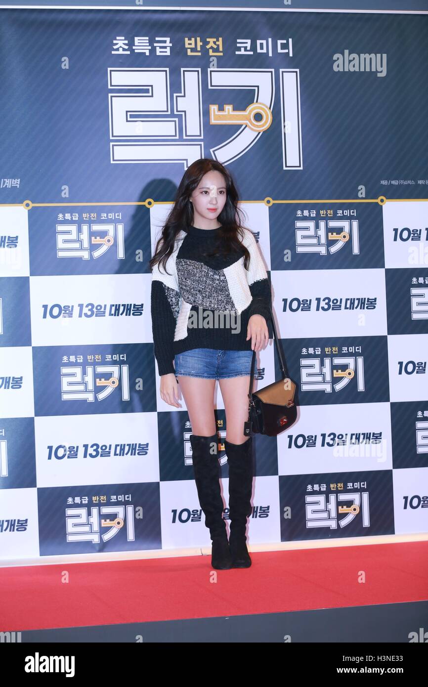 Seoul, Korea. 10th Oct, 2016. Hye-jin Yu, Joon Lee, Ji Yeon Im and Cho Youn Hee attend the VIP ...