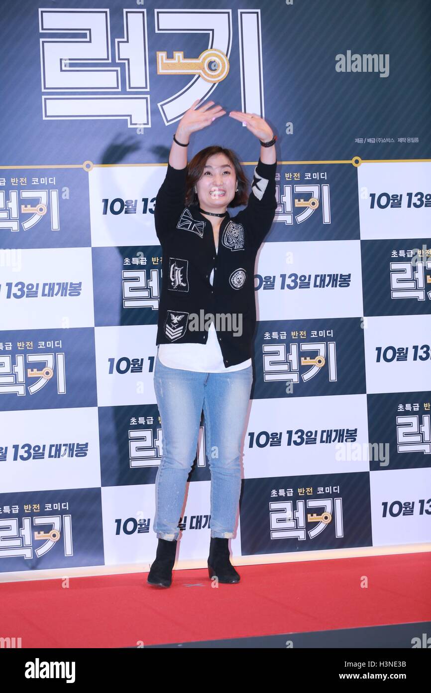 Seoul, Korea. 10th Oct, 2016. Hye-jin Yu, Joon Lee, Ji Yeon Im and Cho ...