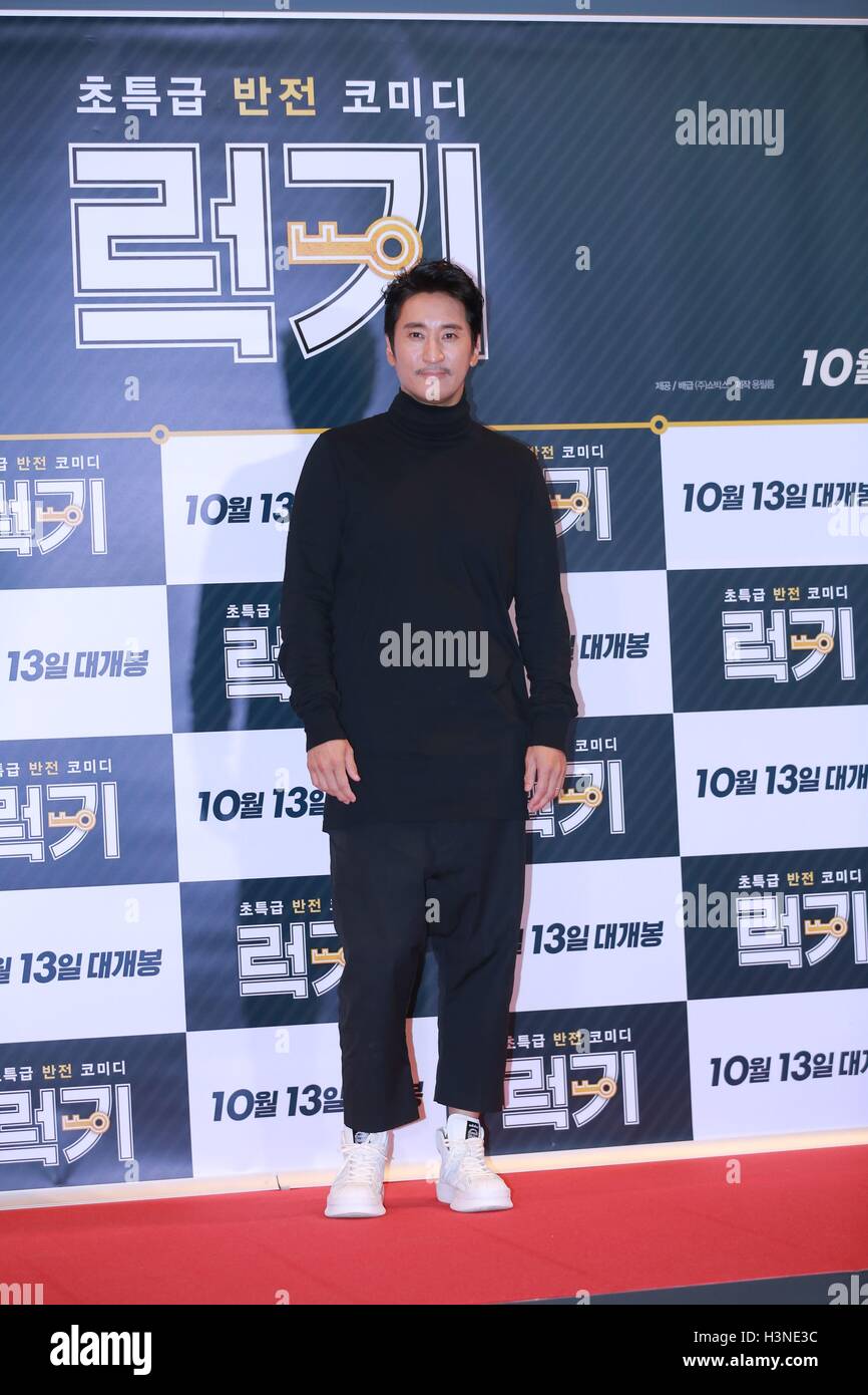 Seoul, Korea. 10th Oct, 2016. Hye-jin Yu, Joon Lee, Ji Yeon Im and Cho ...