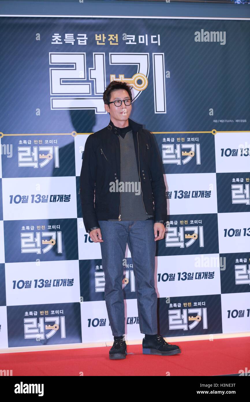 Seoul, Korea. 10th Oct, 2016. Hye-jin Yu, Joon Lee, Ji Yeon Im and Cho ...