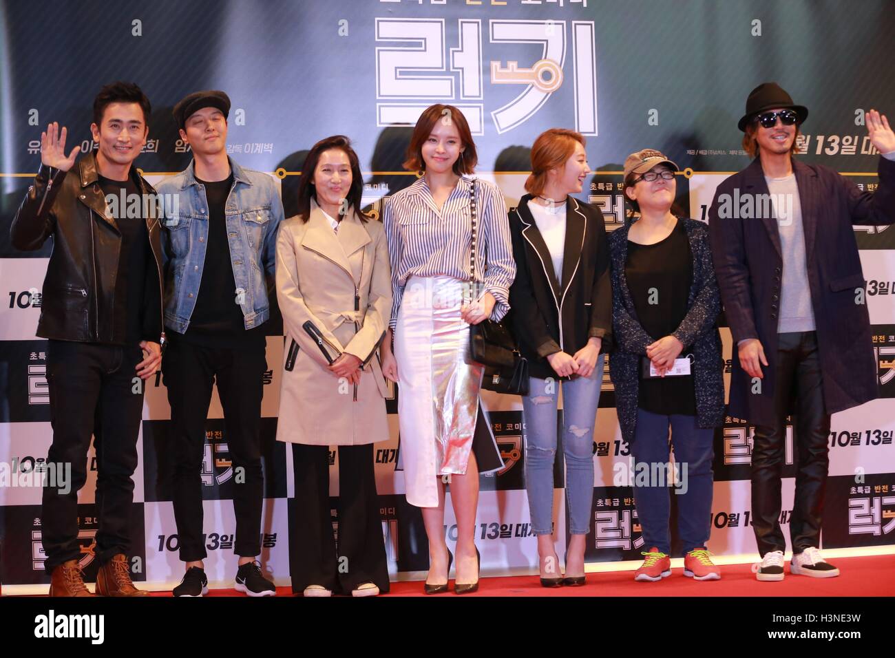 Seoul, Korea. 10th Oct, 2016. Hye-jin Yu, Joon Lee, Ji Yeon Im and Cho ...