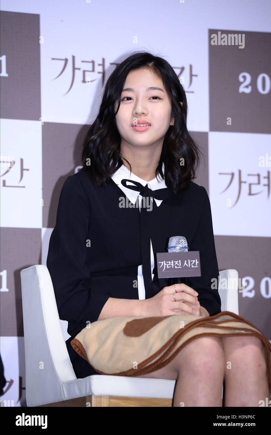 Eun su hi-res stock photography and images - Alamy